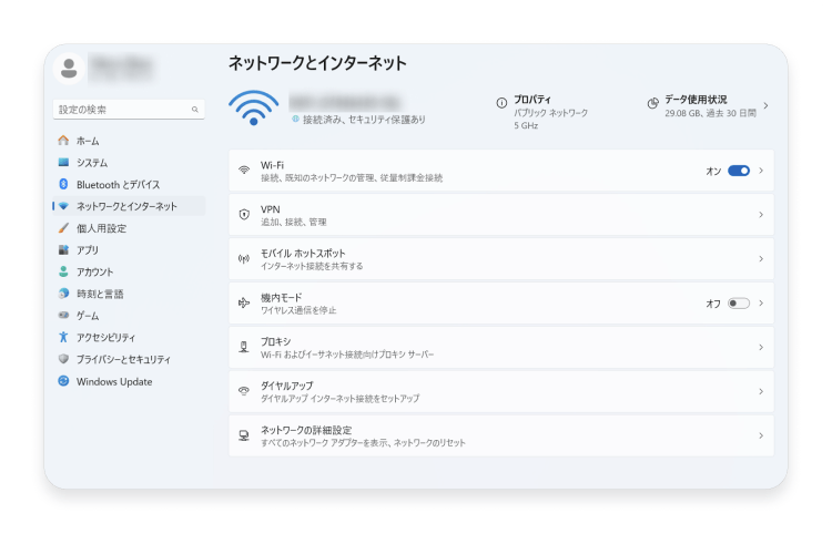 SSTPプロトコルとは？設定方法や仕組み | NordVPN