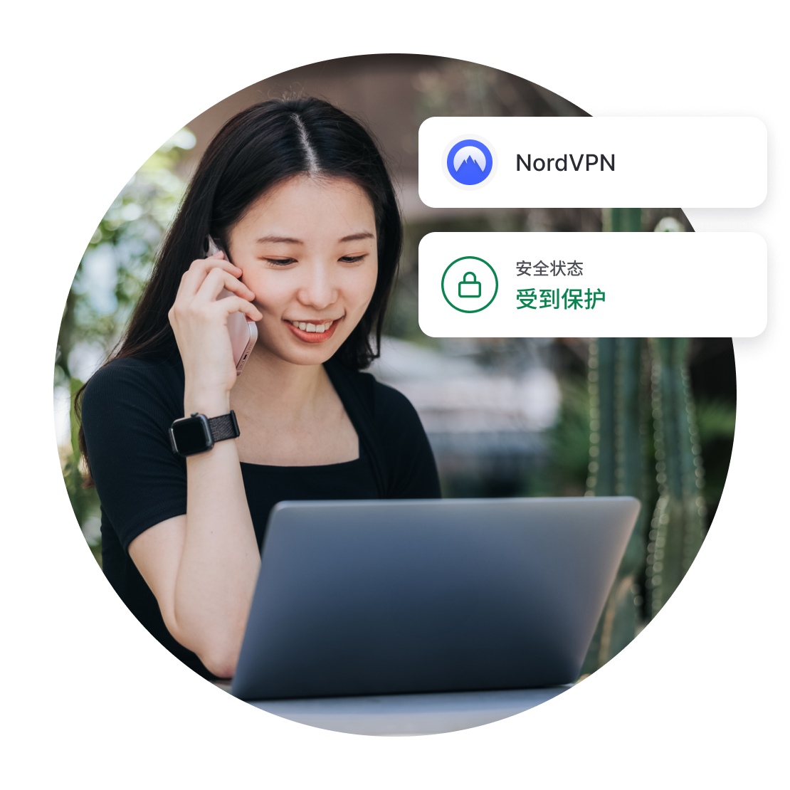 访问暗网的出色 VPN：更安全的访问 | NordVPN